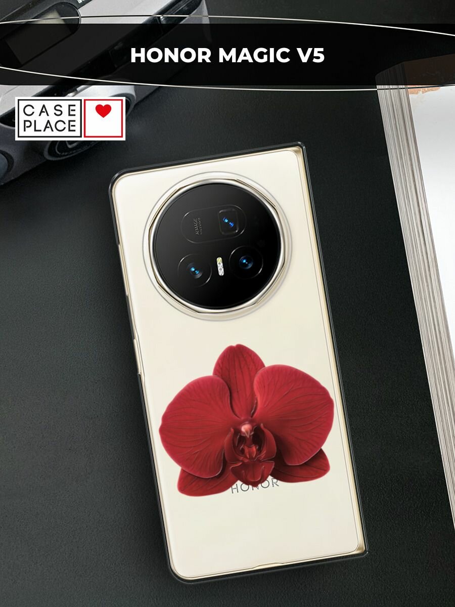 Силиконовый чехол на Honor Magic V5 / Хонор Мэджик V5 с принтом Одна красная орхидея