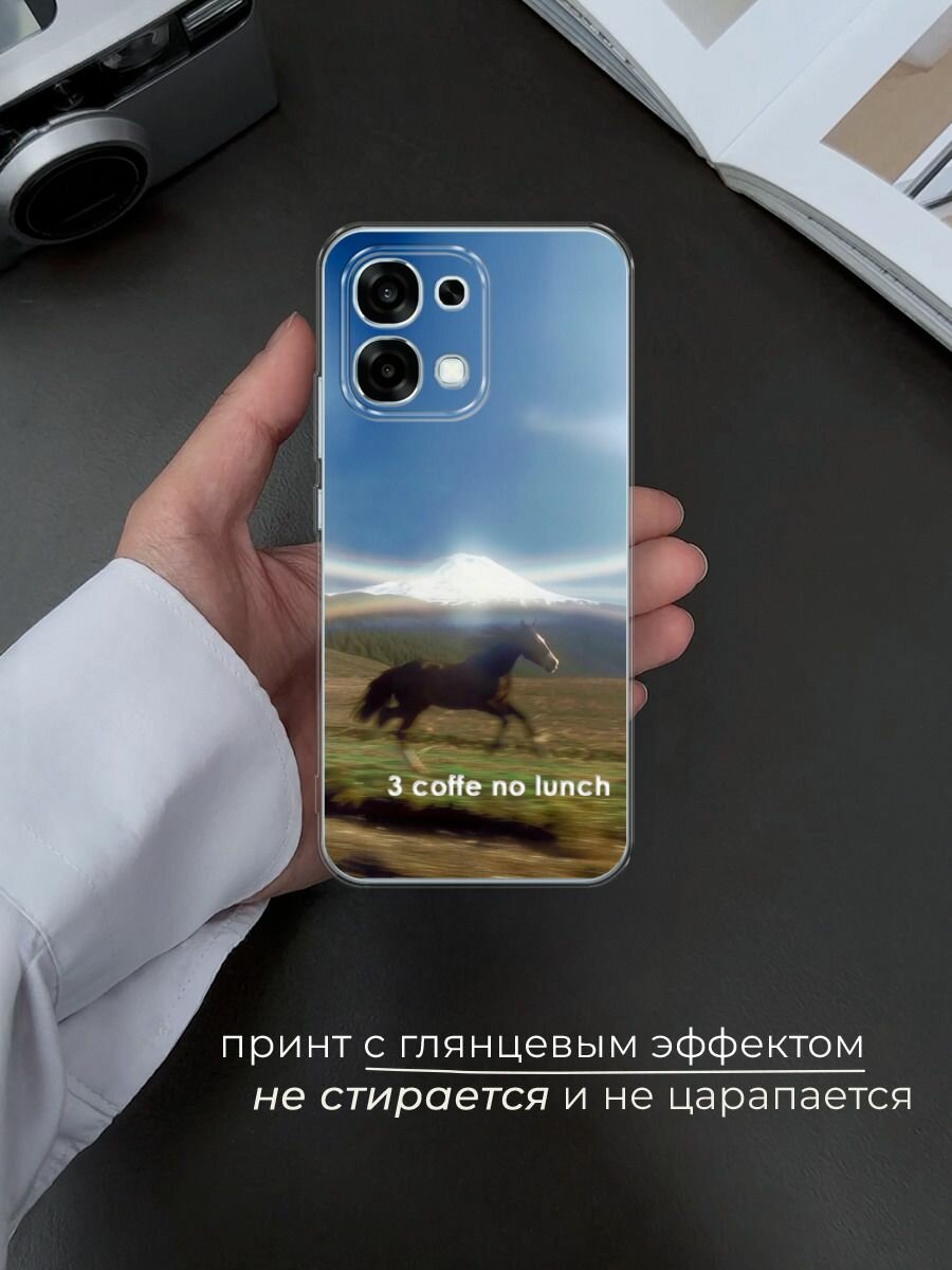 Силиконовый чехол на Oppo A6 Pro / Оппо A6 Про с принтом 3 coffe no lunch — фото 1
