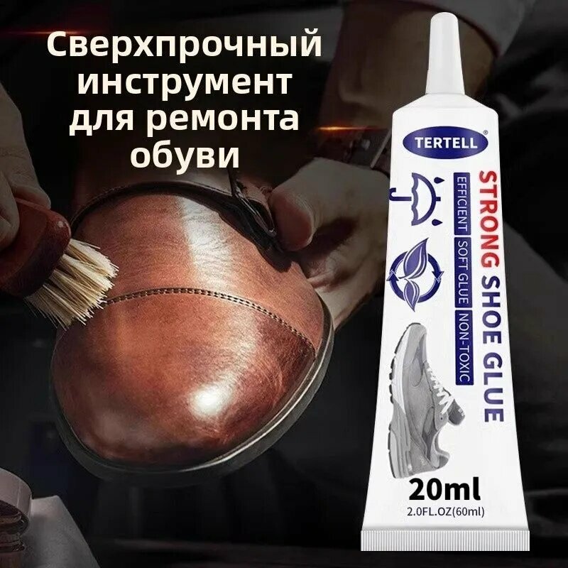 Клей хозяйственный