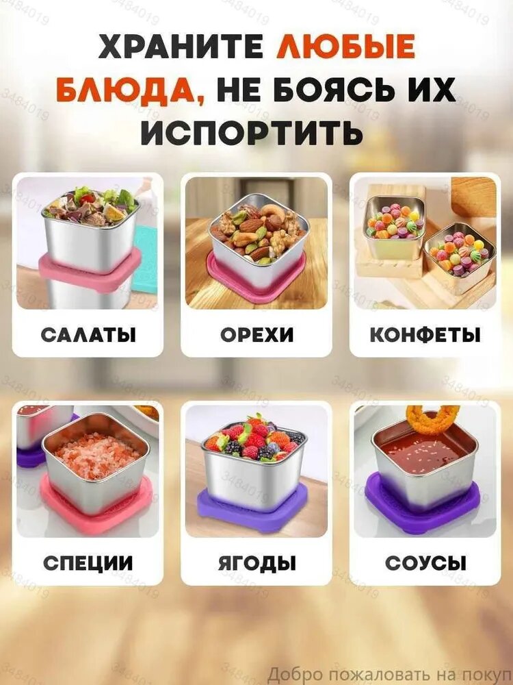 Набор контейнеров для еды из нержавеющей стали 6 шт. Гастроемкость для хранения и заморозки — фото 1