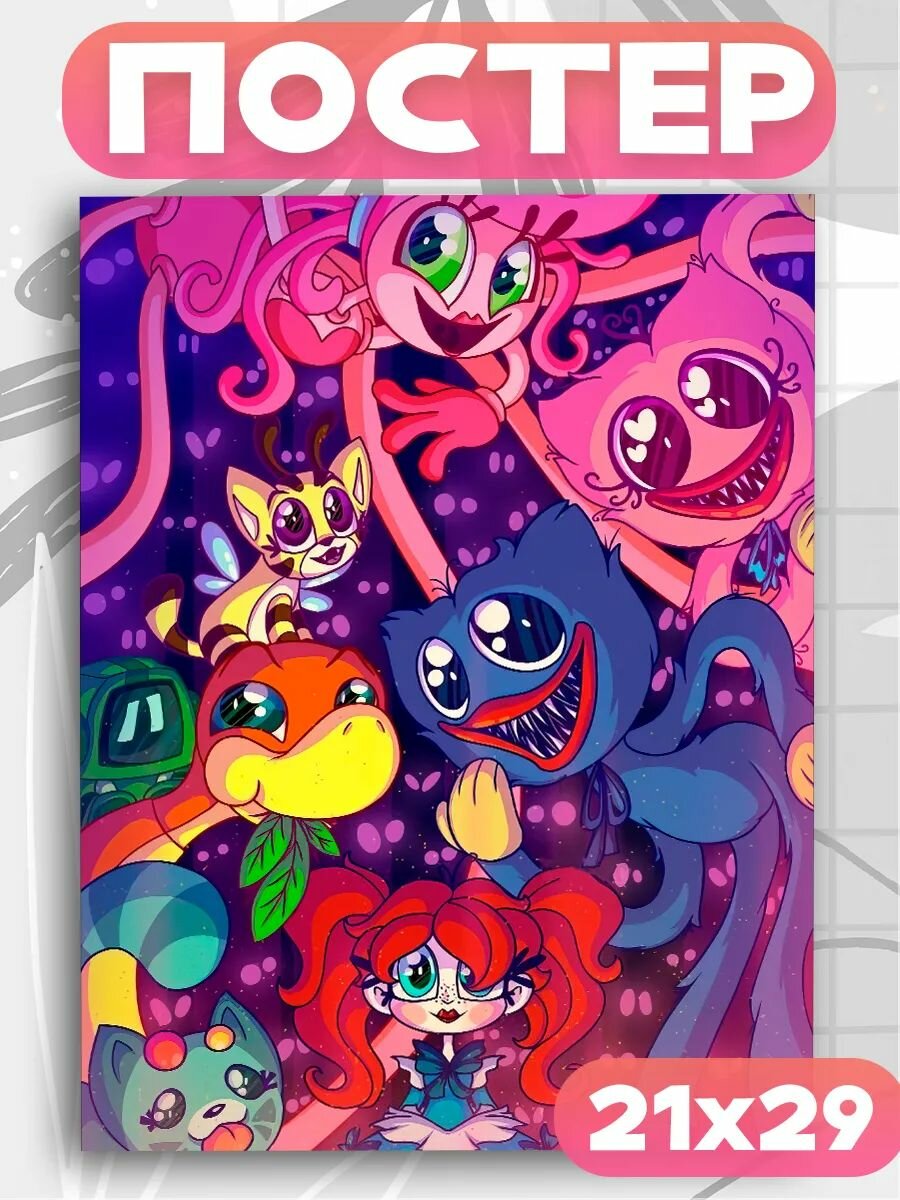 Постер на стену Poppy playtime