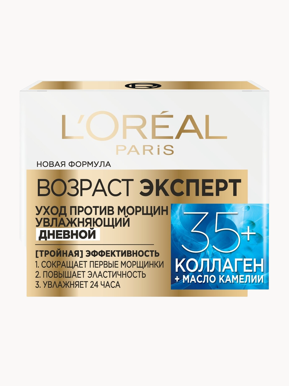 L'Oreal Paris Дневной крем "Возраст эксперт 35+" увлажняющий, против морщин, 50 мл,