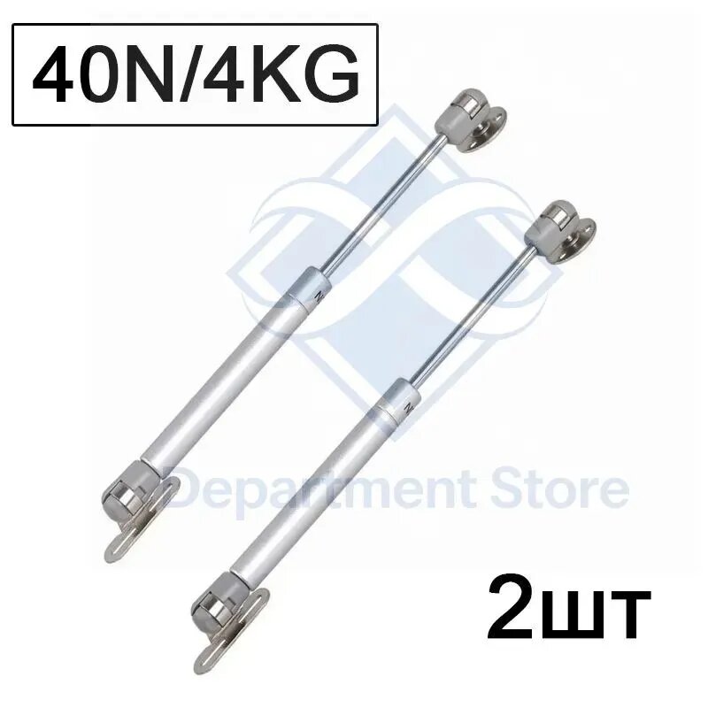 Газлифт мебельный 40N/4KG серый 2шт для мебели