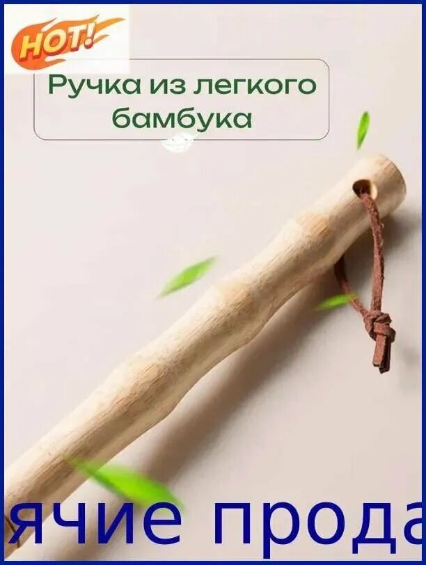 Пипидастр, Шерстяная щетка для удаления пыли, бытовой инструмент для уборки дома 1 шт — фото 1