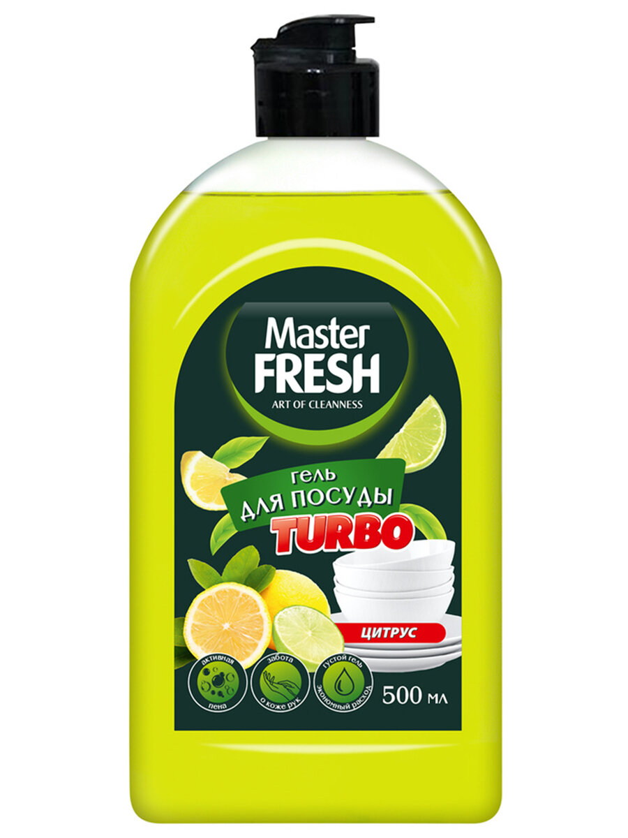 Гель для мытья посуды густой Master Fresh Turbo Цитрус 500мл