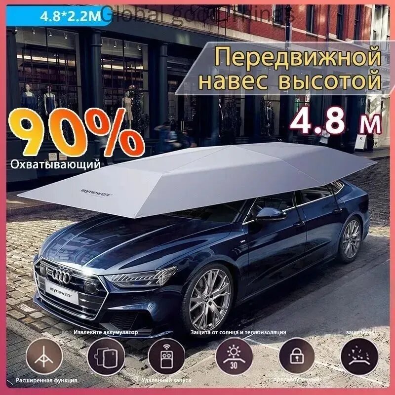Полностью автоматический автомобильный тент-синий Не включает в себя наружный кронштейн