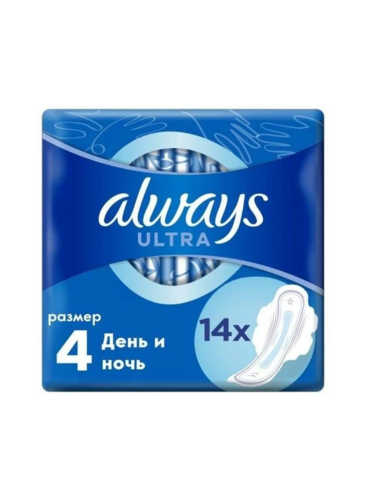 Прокладки Олвейс ультра День и ночь N14