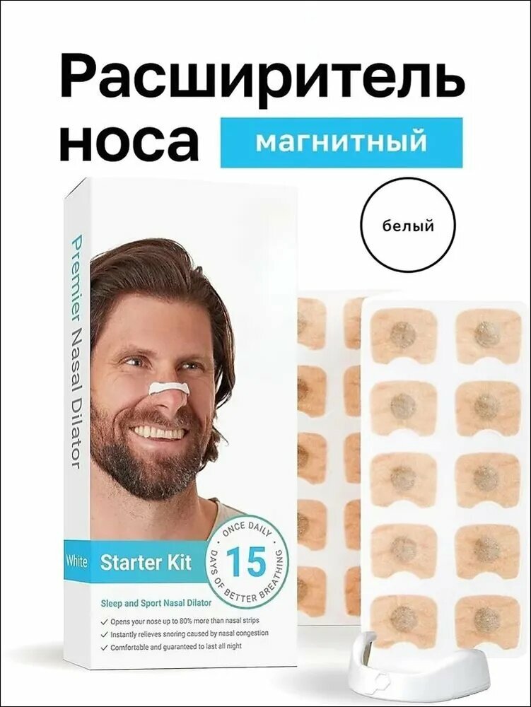 Защита корпуса