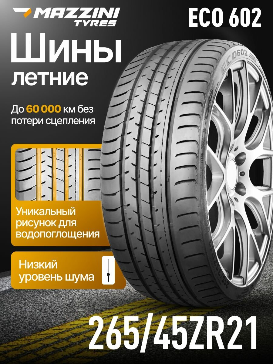 Летние шины ECO602+ 265 45 R21 104Y Triangle для легковых автомобилей