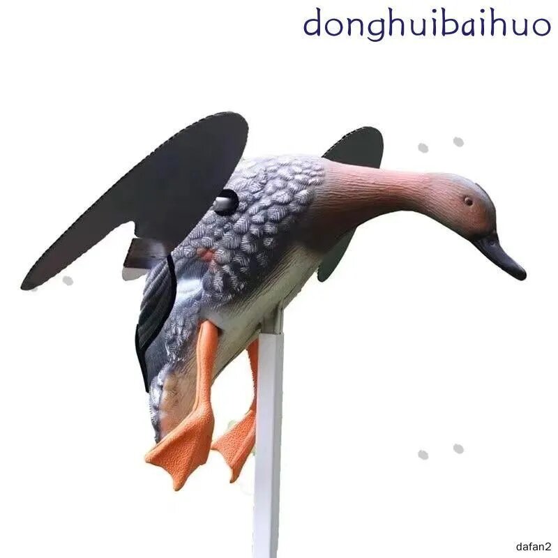 Чучело утки пластиковое механическое для охоты с вращающимися крыльями, оранжевое