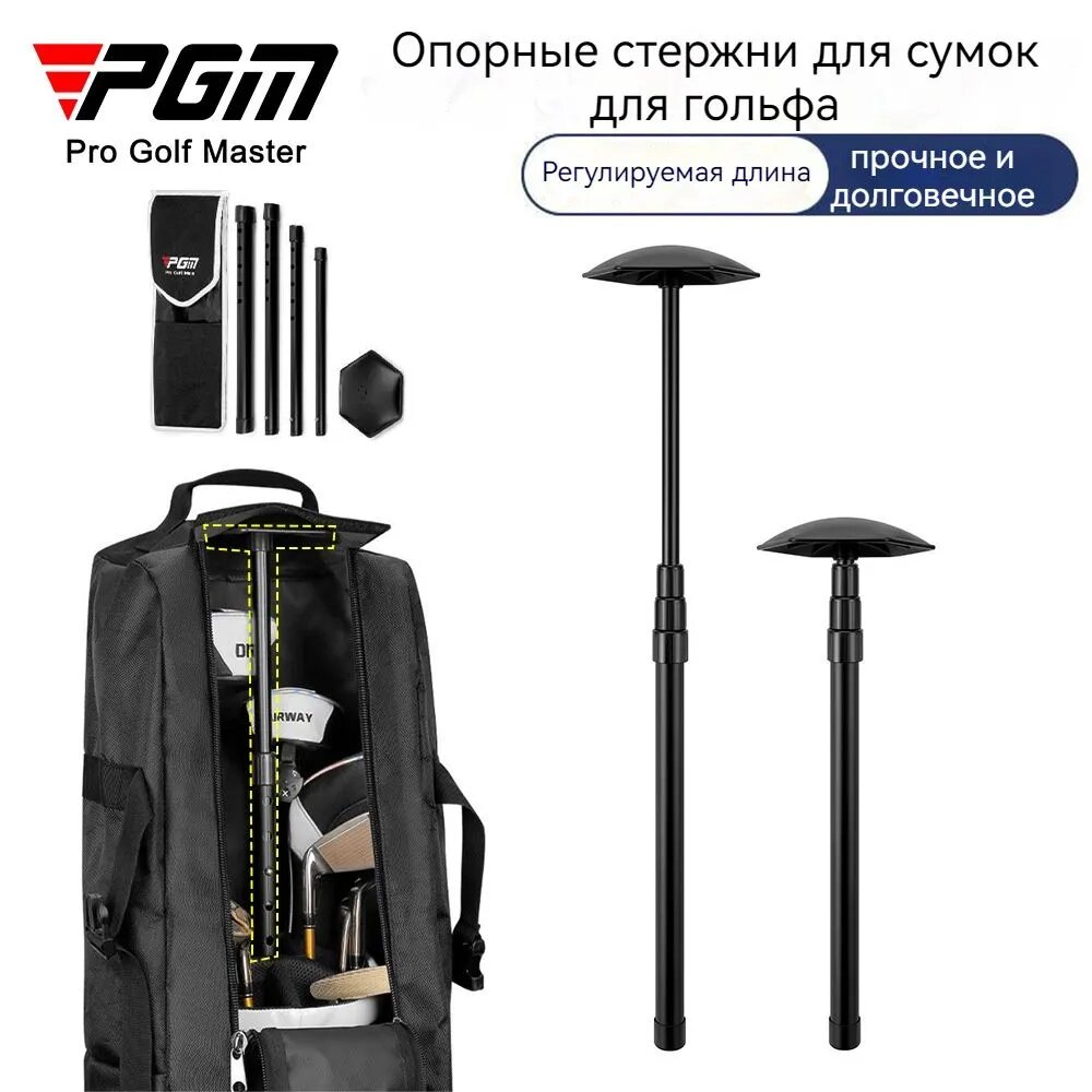 Pro Golf Master Набор для игры в гольф с регулируемой длиной и прочностью, черный — фото 1