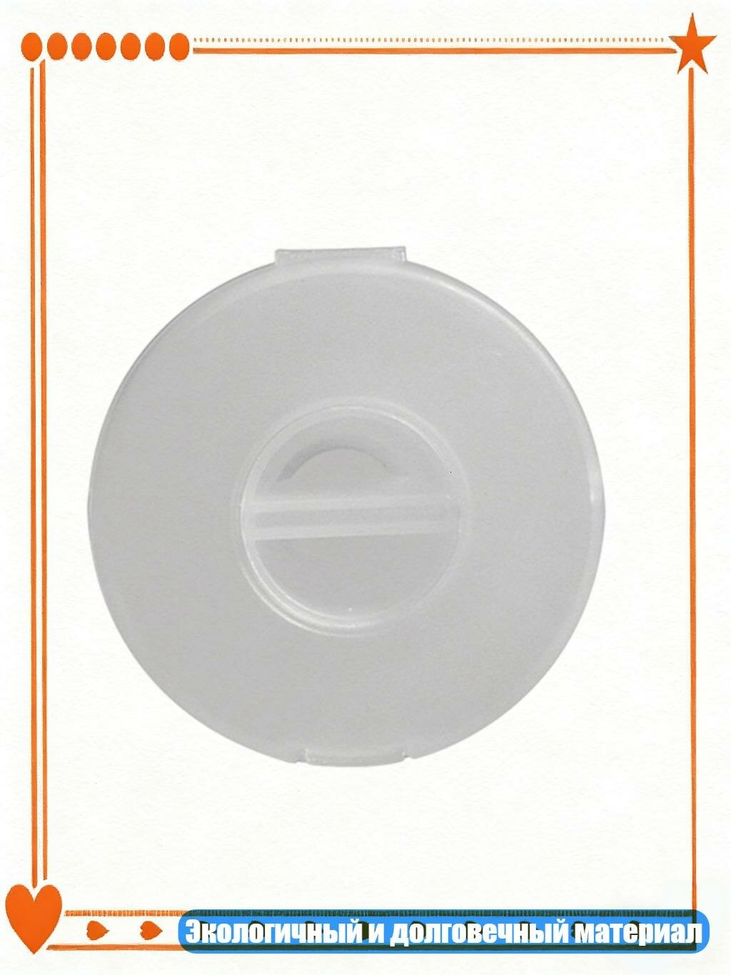 Портативная круглая катушка для кабелей, Прозрачный