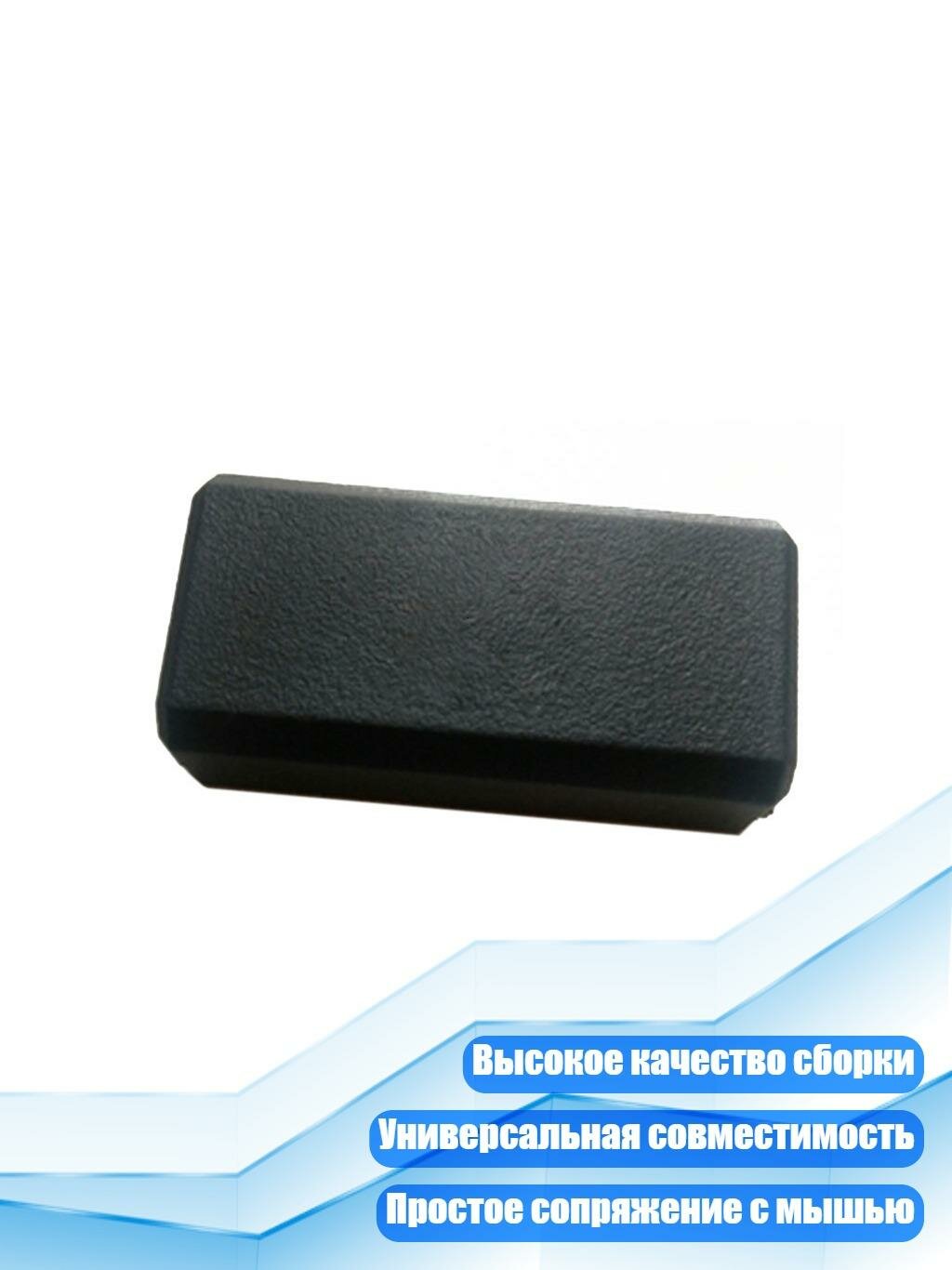 Беспроводной Bluetooth-адаптер USB для игровых мышей, Расширение USB