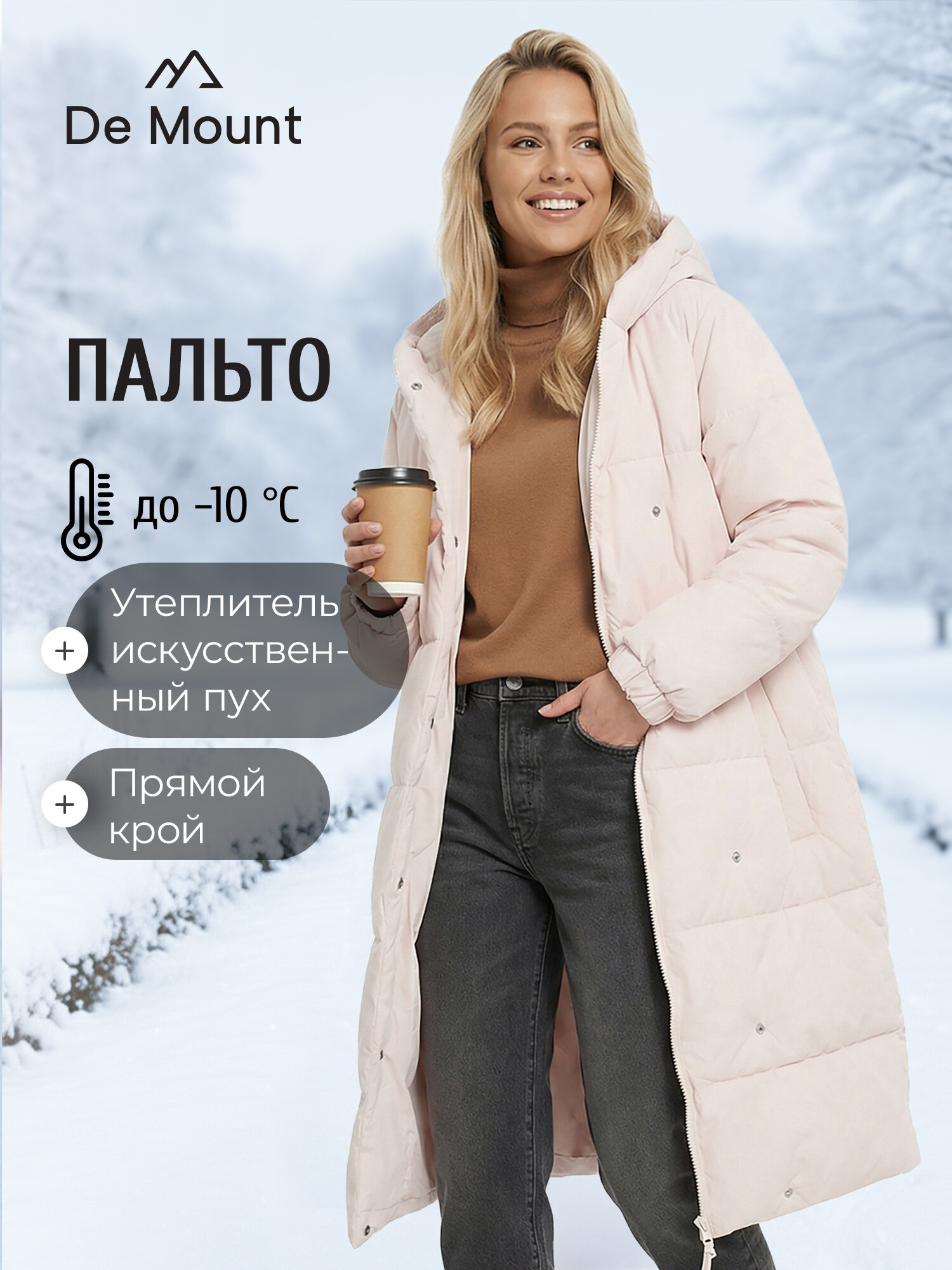 Пуховик De Mount Women's Faux Down long coat