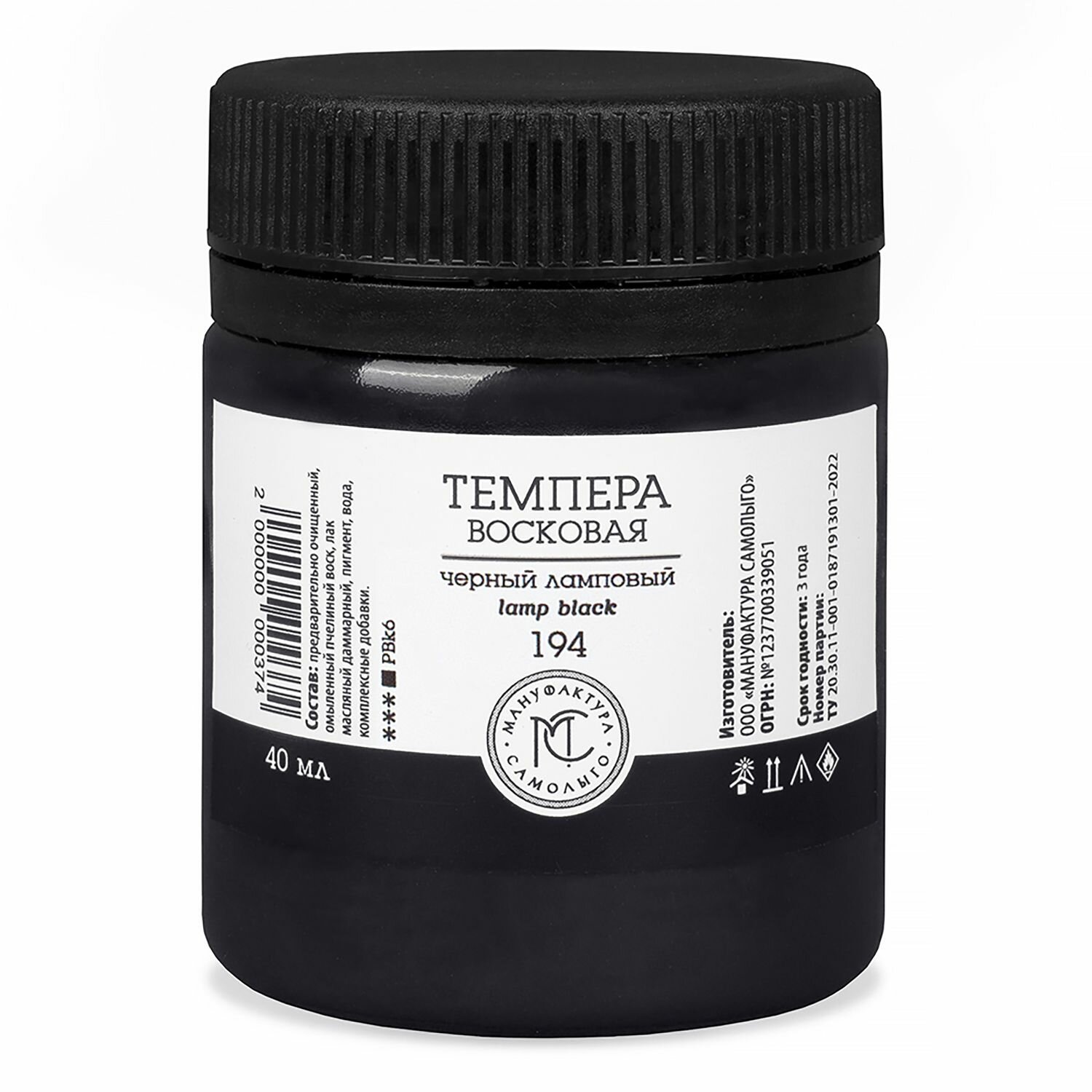 Темпера восковая, цвет- черный ламповый , объем 40 мл.