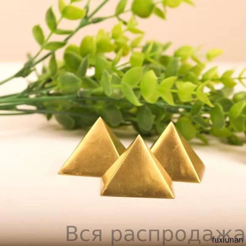 Оберег Медная пирамида Васту литая (полностью из меди) для коррекции Юго-Восточного сектора, 30мм — фото 1