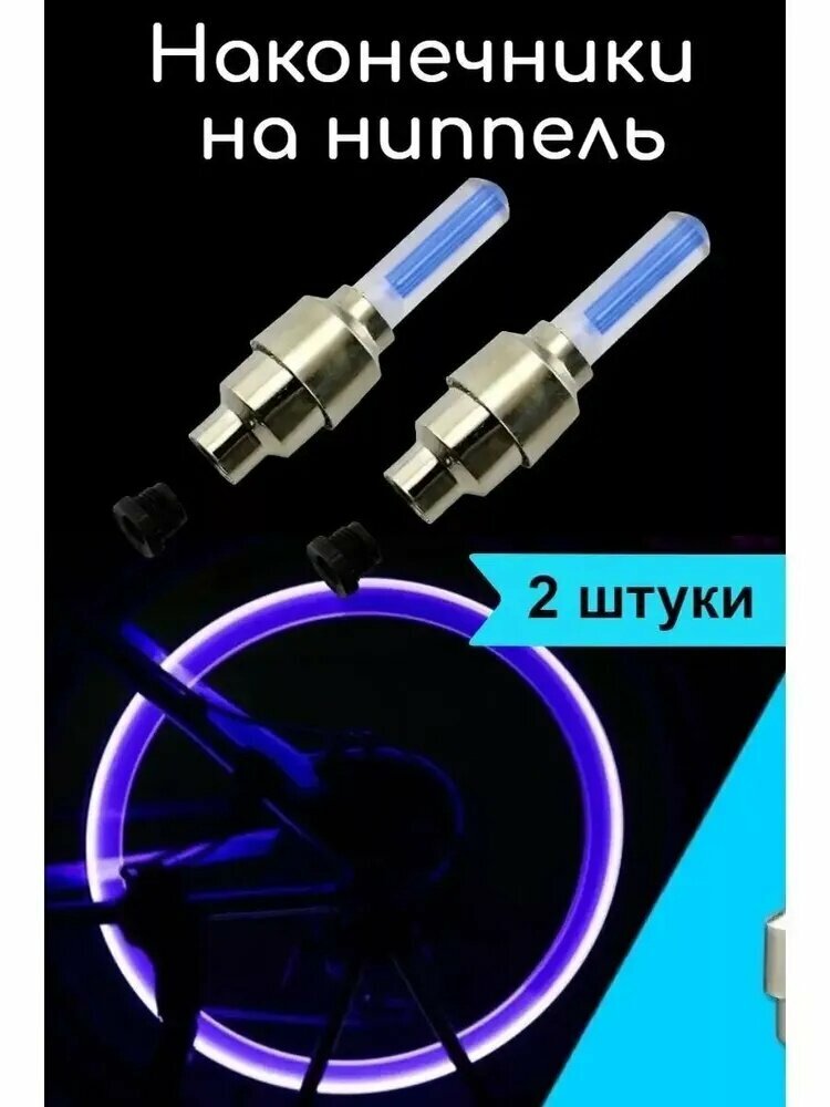 Фонарь для велосипеда — фото 1