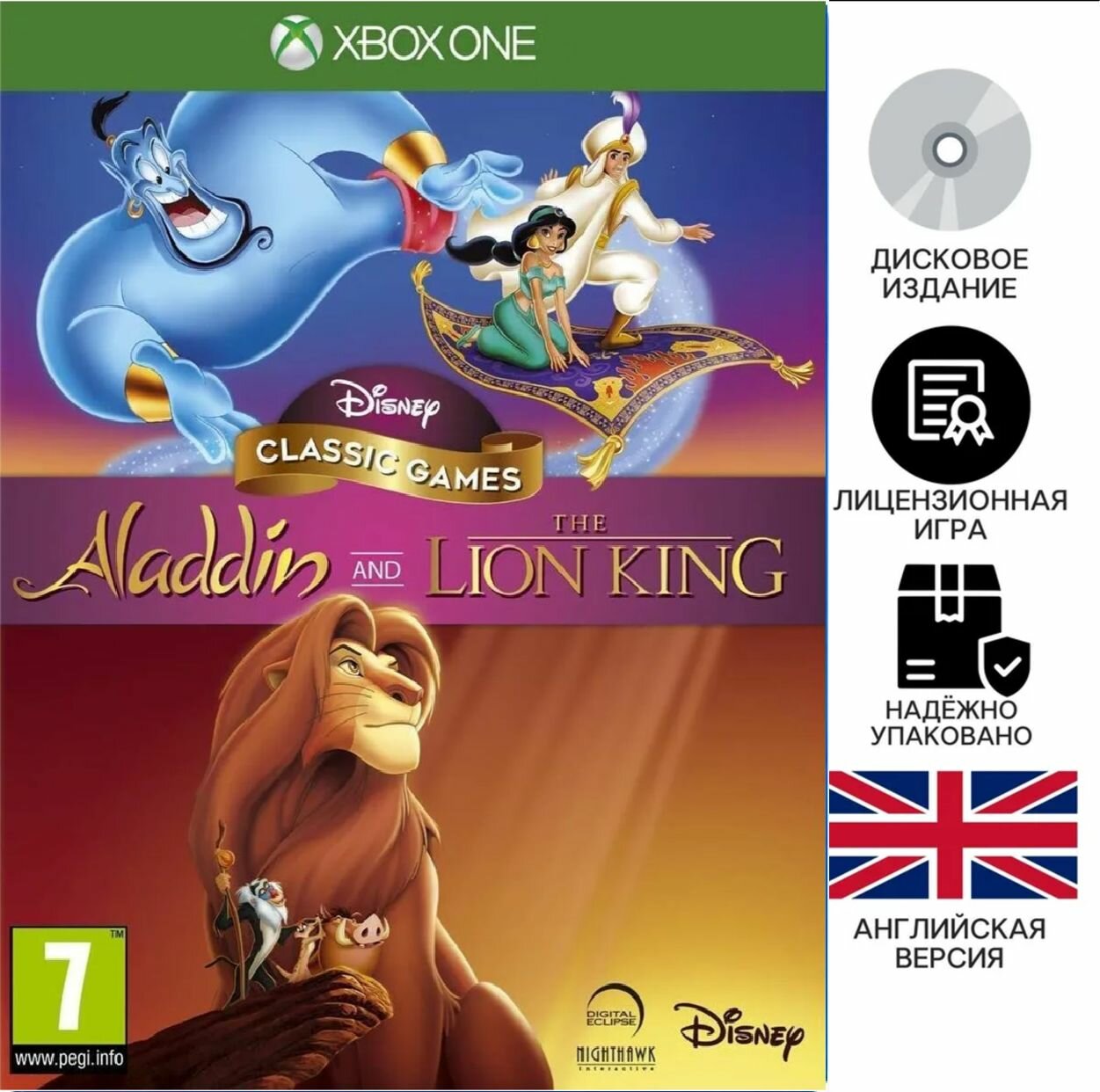 Disney Classic Games: Aladdin and The Lion King (английская версия) Xbox One