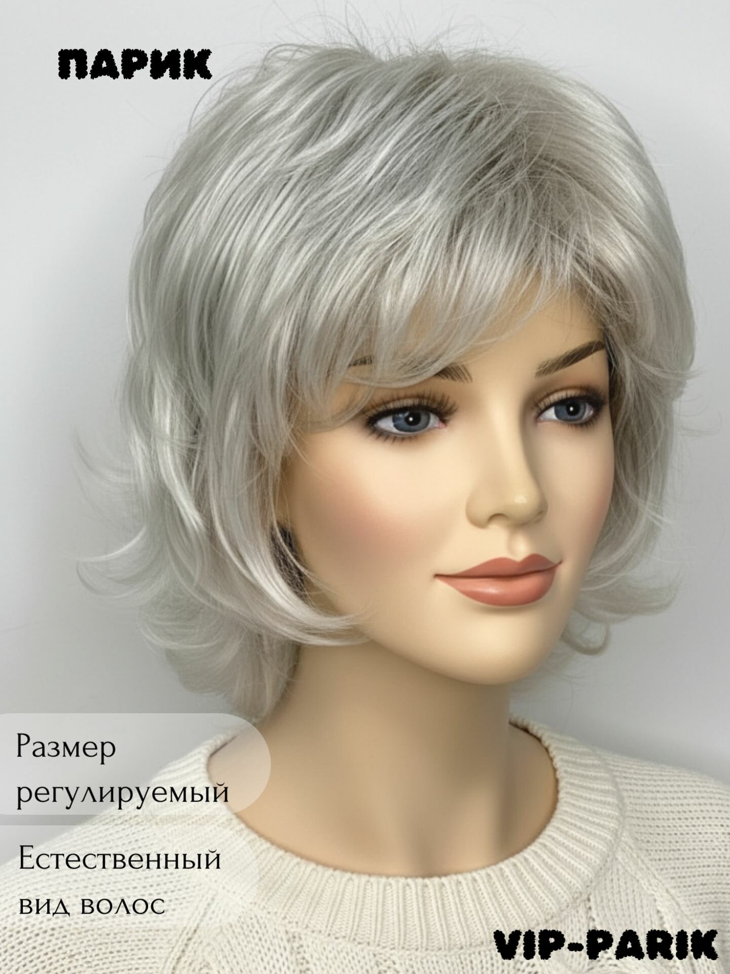 VIP-PARIK Парик женский стрижка с челкой