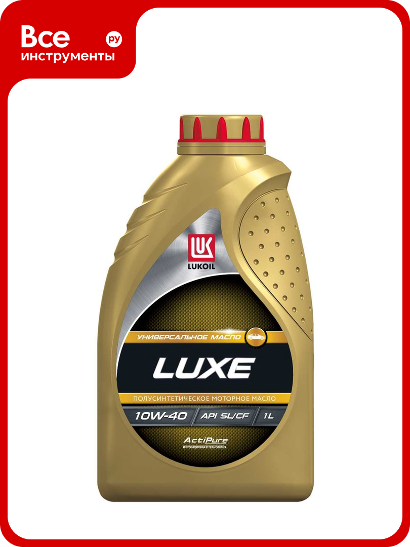 Моторное масло Лукойл Люкс полусинтетическое для легковых дизельных двигателей, с защитой при низких температурах