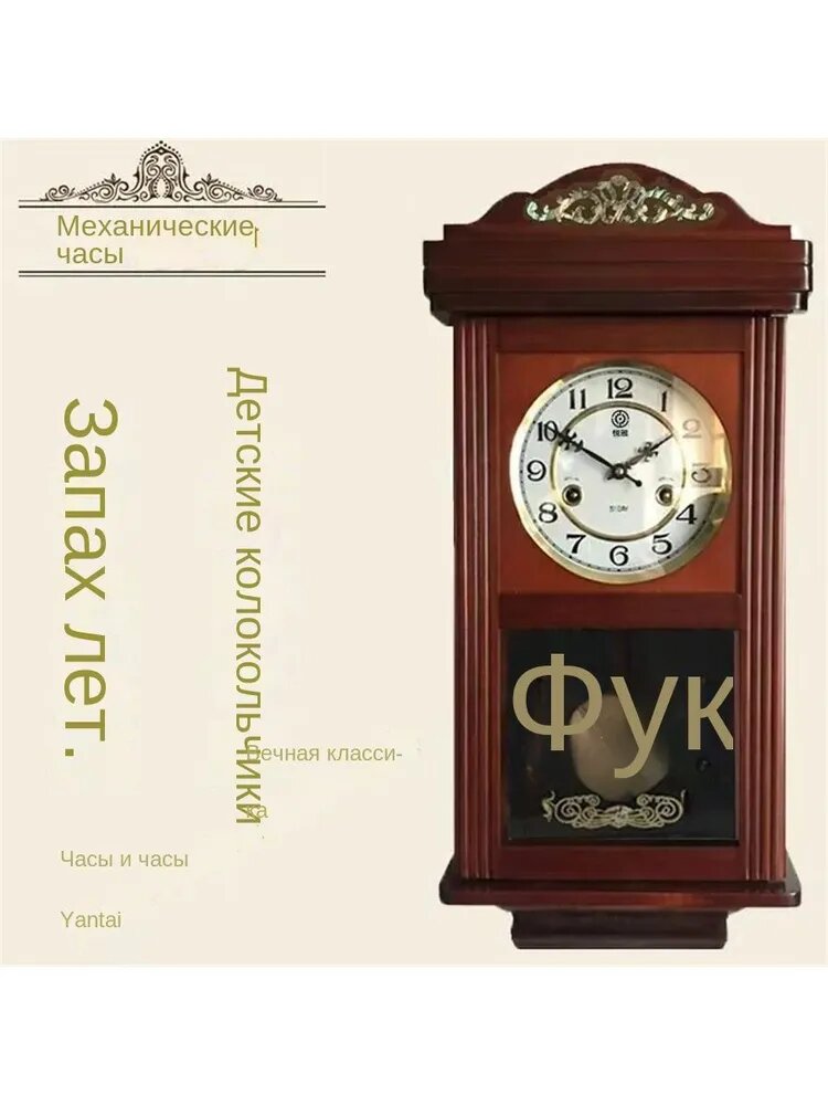 Настенные часы La Mer GT9515-1 с маятником, боем и мелодией. Механические часы из МДФ в бронзовом корпусе.