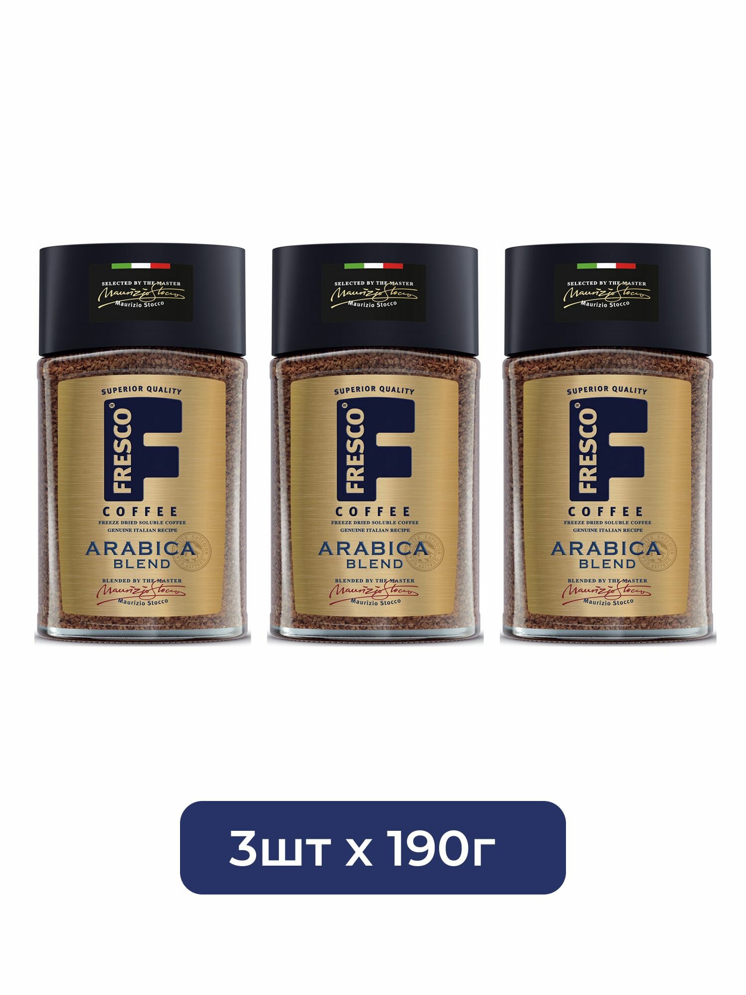 Кофе Fresco Arabica Blend натуральный растворимый, 190г х 3шт.
