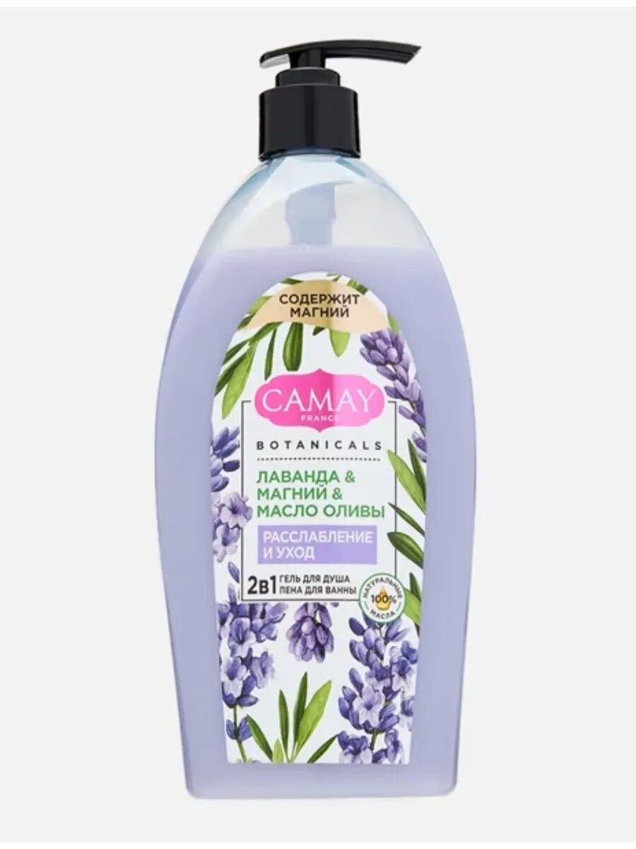 Гель-пена для ванны CAMAY лаванда, магний и масло оливы