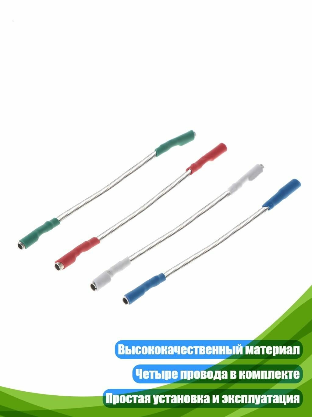 Кабель для тонарма, 40 мм, Другое