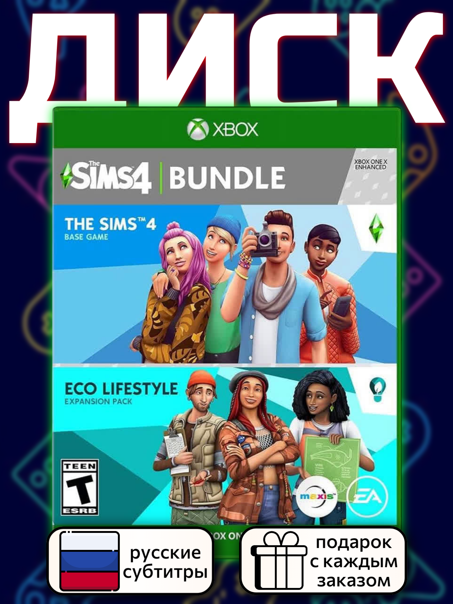 Sims 4 + Eco Lifestyle (Bundle) [XOne, русские субтитры]