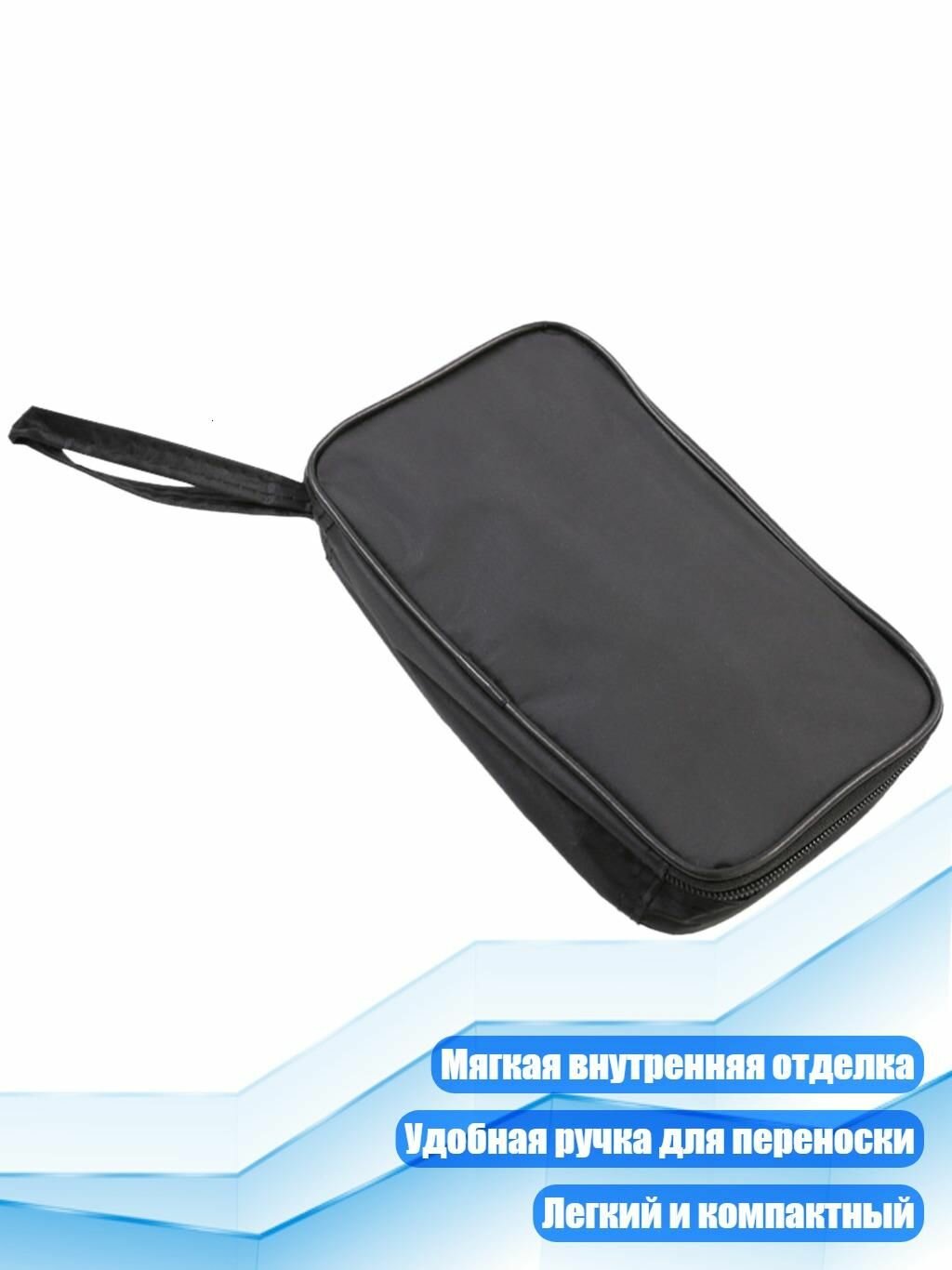 Чехол для цифрового мультиметра