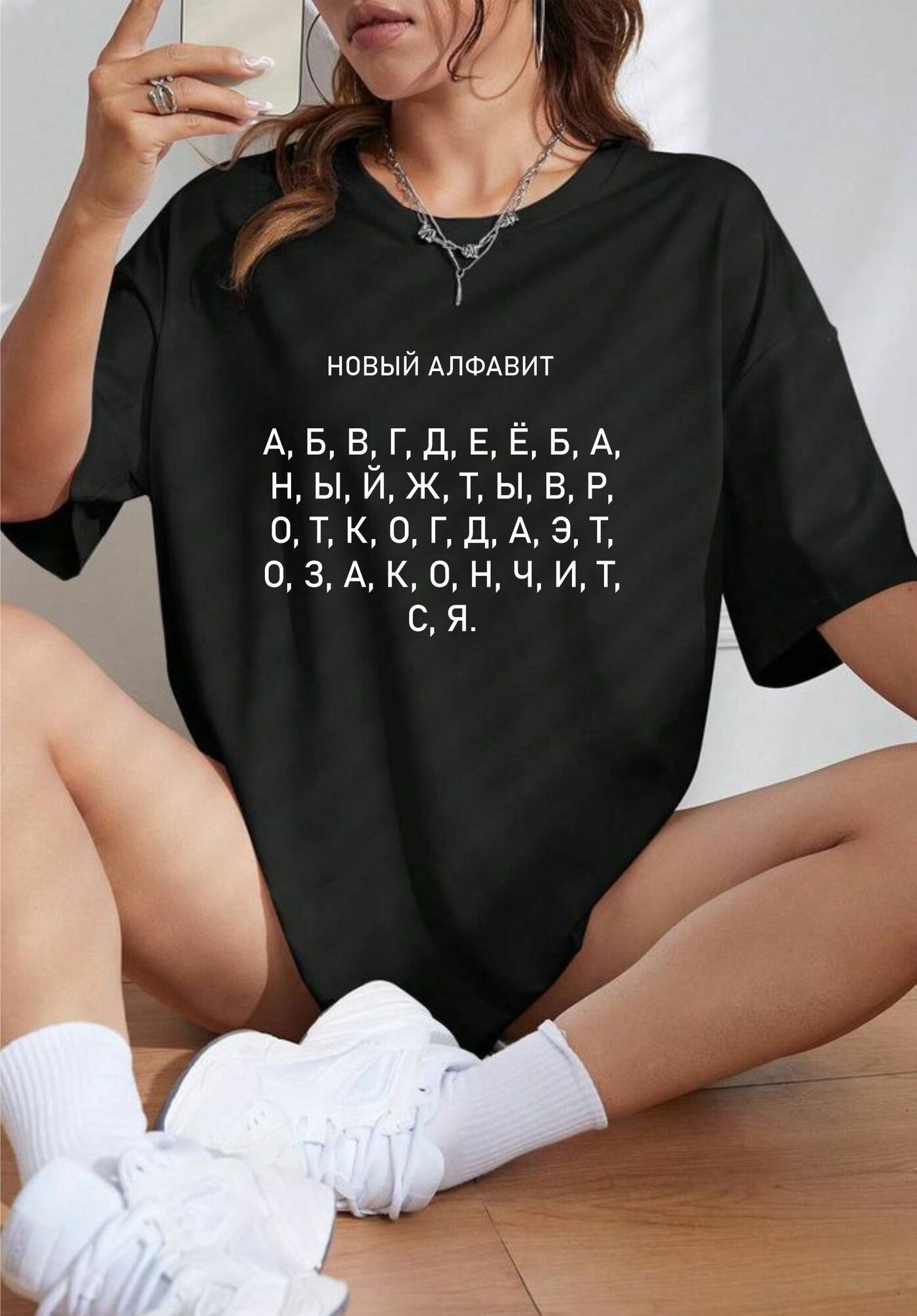 Термонаклейка на одежду / заплатка / надпись "Алфавит"