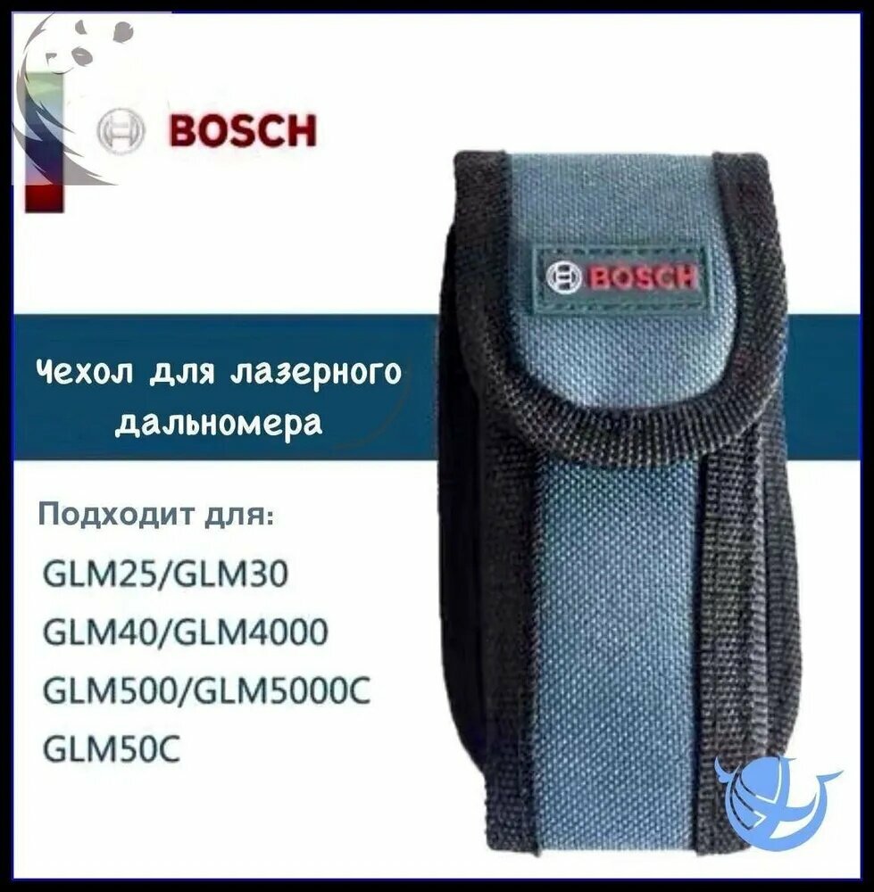 Чехол для инструментов