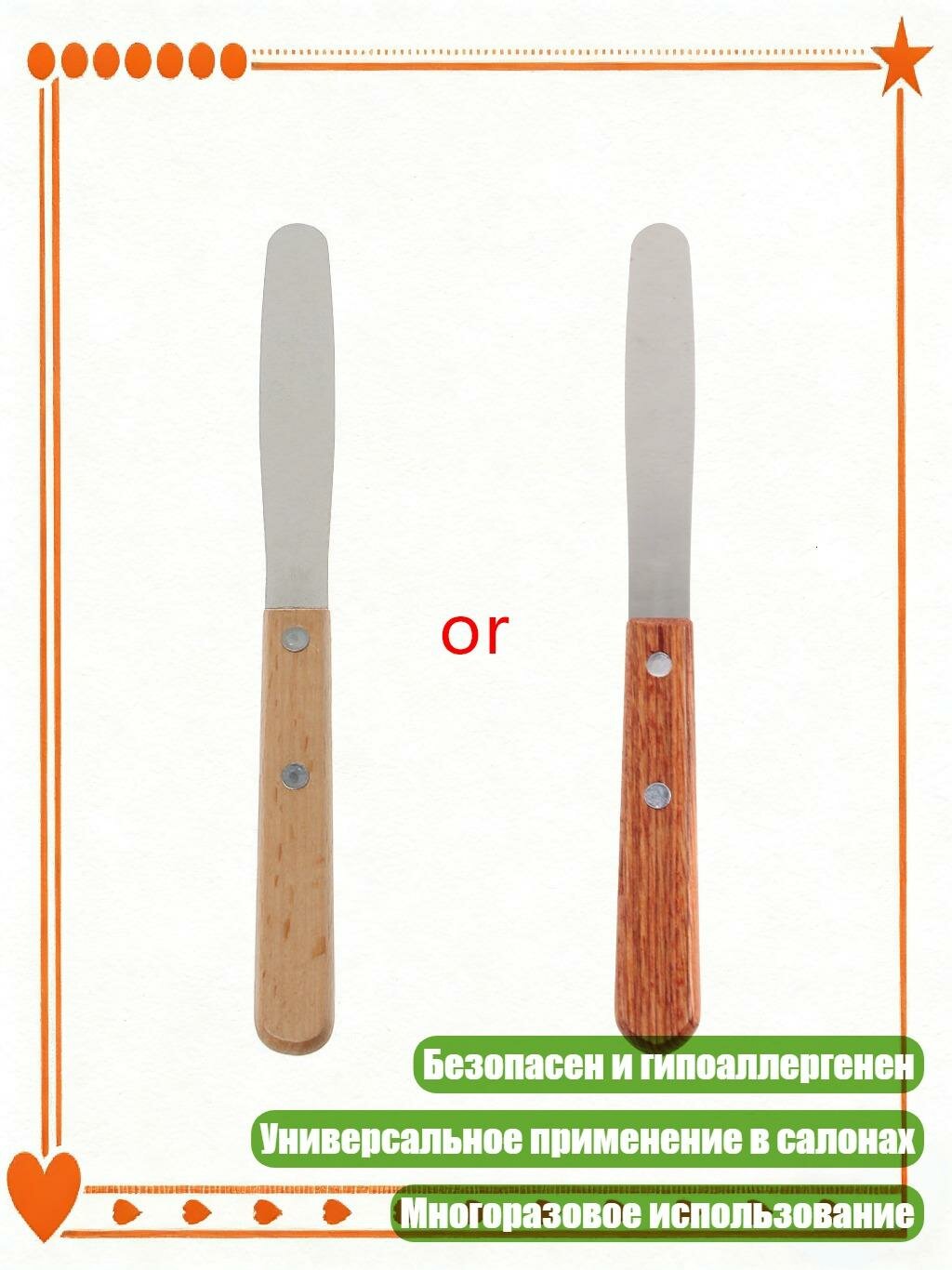 Металлические шпатели для воска