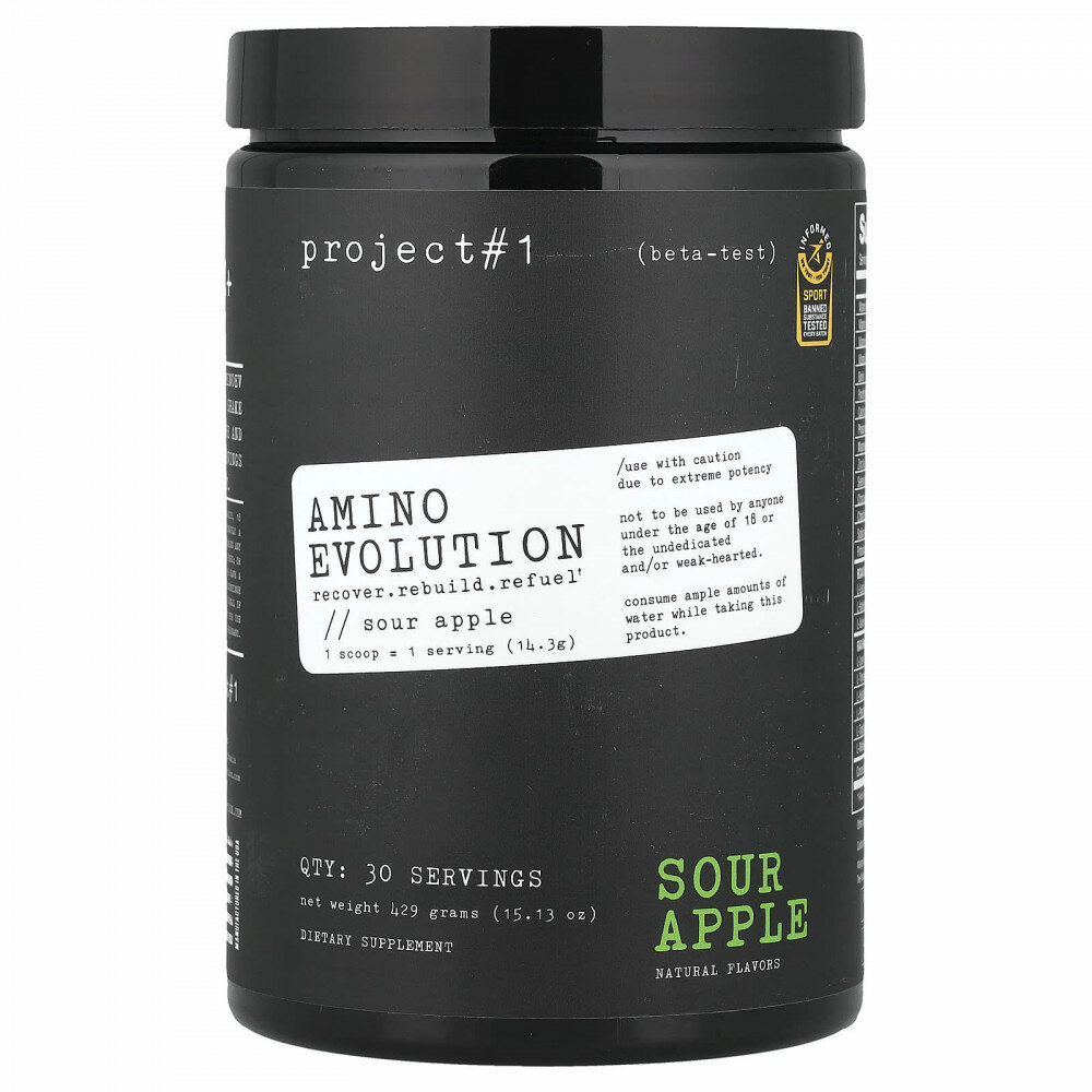 Project 1 Nutrition, Amino Evolution, аминокислота с кислым яблоком, 429 г (15,13 унции)