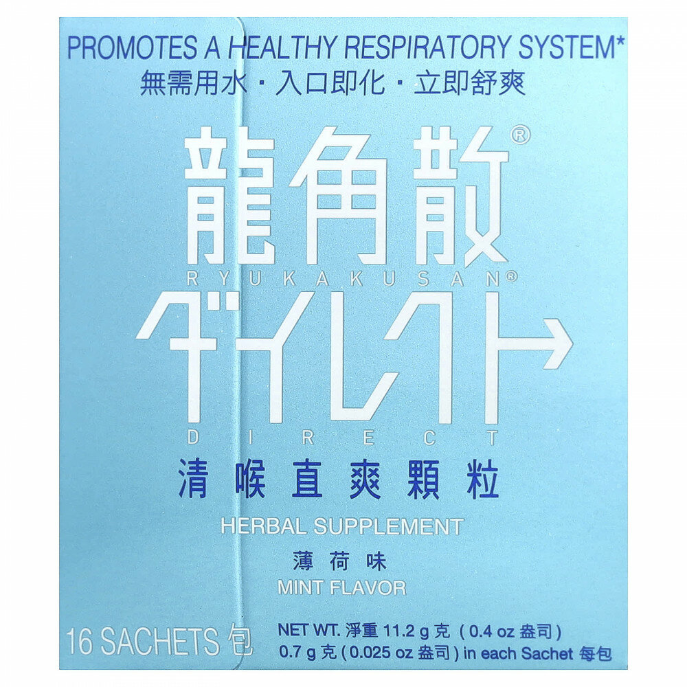 Ryukakusan, Direct, мята, 16 пакетиков по 11,2 г (0,4 унции)
