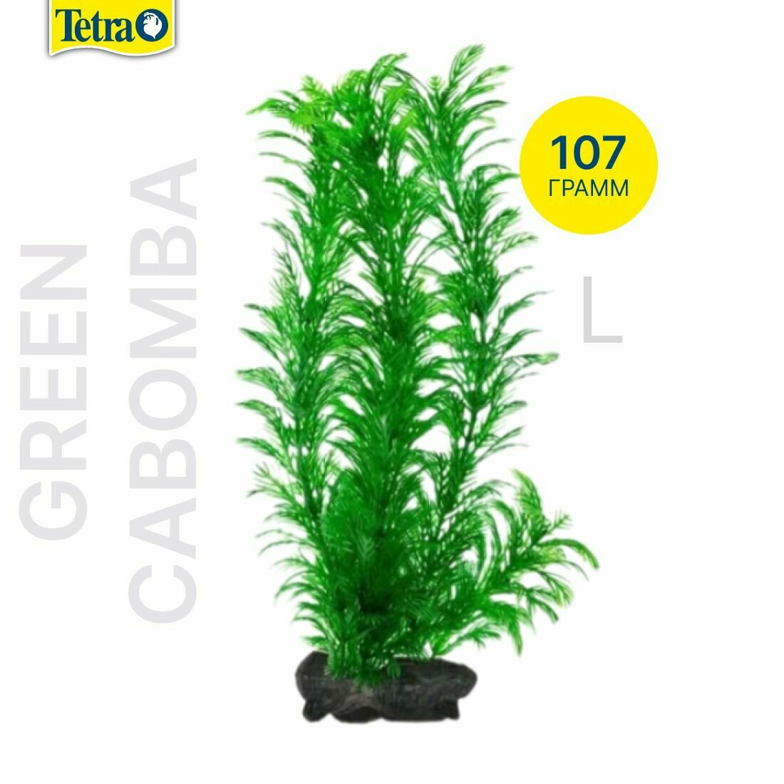 Растение пластиковое Tetra DecoArt Plant L Green Cabomba 30см (Кабомба)