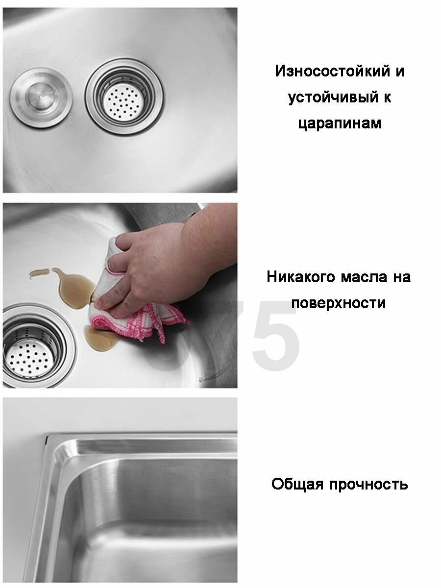 Мойка — фото 1