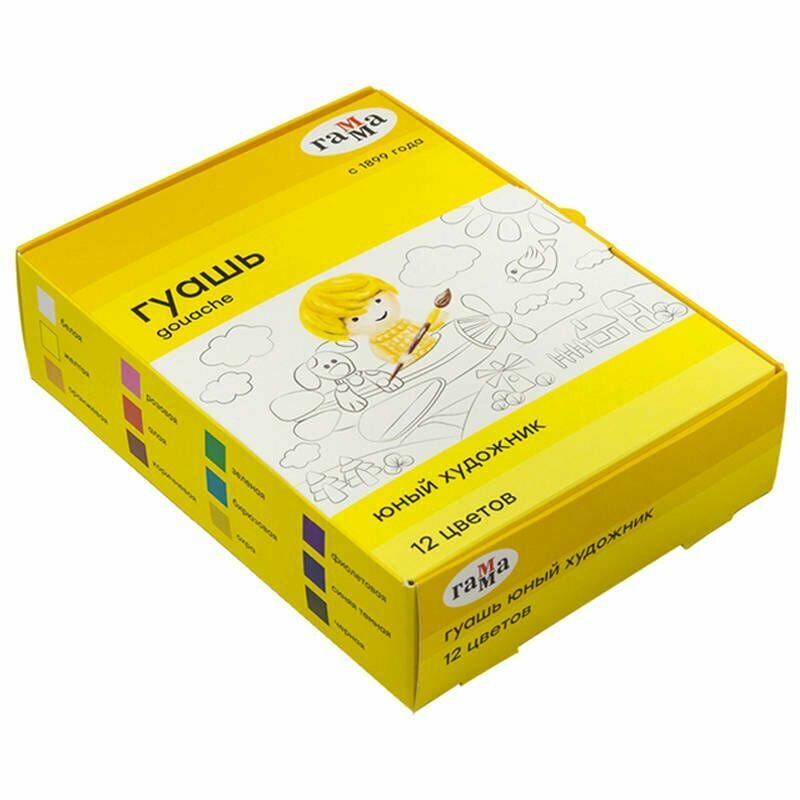 Гуашь 12цв. Гамма "Юный художник" 221008