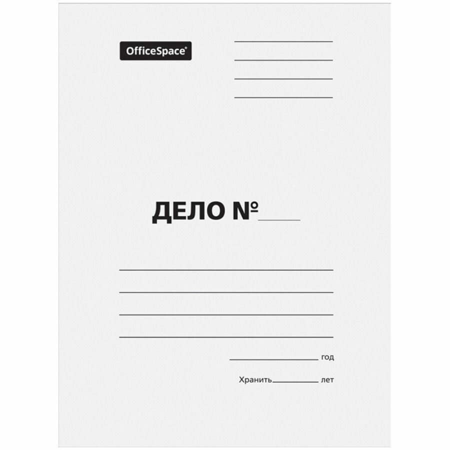 5 шт. Скоросшиватель дело OfficeSpace 300г/м2, без механизма, немелованный (257315)