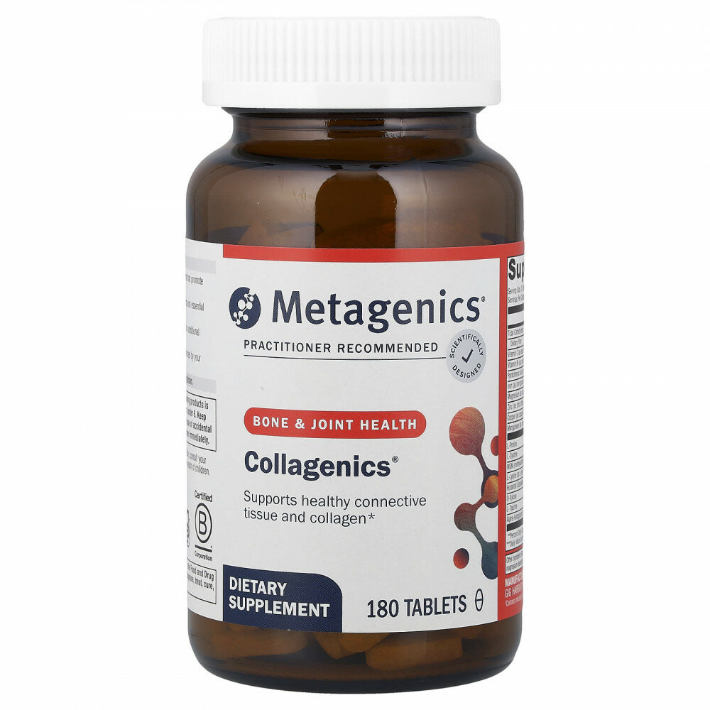 Metagenics, Collagenics®, 180 таблеток