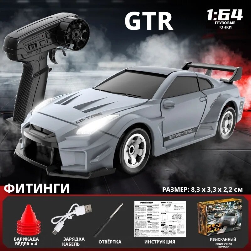 Радиоуправляемая машинка 1:64, настольная, с дистанционным управлением, для трюков, дрифта, гонок, мини-гоночная машинка 2,4 г, имитация, игрушка, подарок для мальчика.