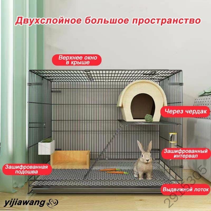 Клетка для животных — фото 1