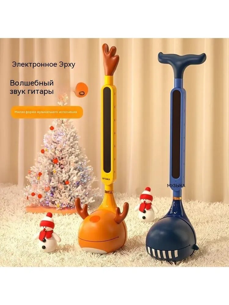 Электрогитара Erhu Цифровое пианино Оранжевый Китай — фото 1