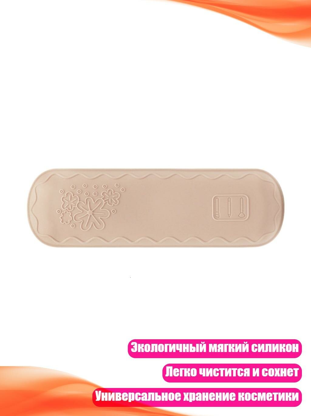 Чехол для косметических кистей, Цвет Хаки - маленький