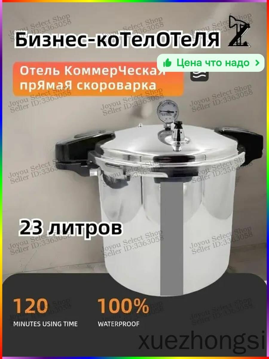 Домашний автоклав: идеальный помощник для приготовления пищи