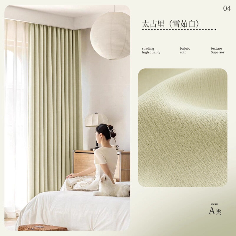 Ткань для штор Taigu Li blackout из Шаосина, хлопково-льняные шторы из Кэцяо, готовые шторы для спальни и гостиной, оптовая продажа для проектов.