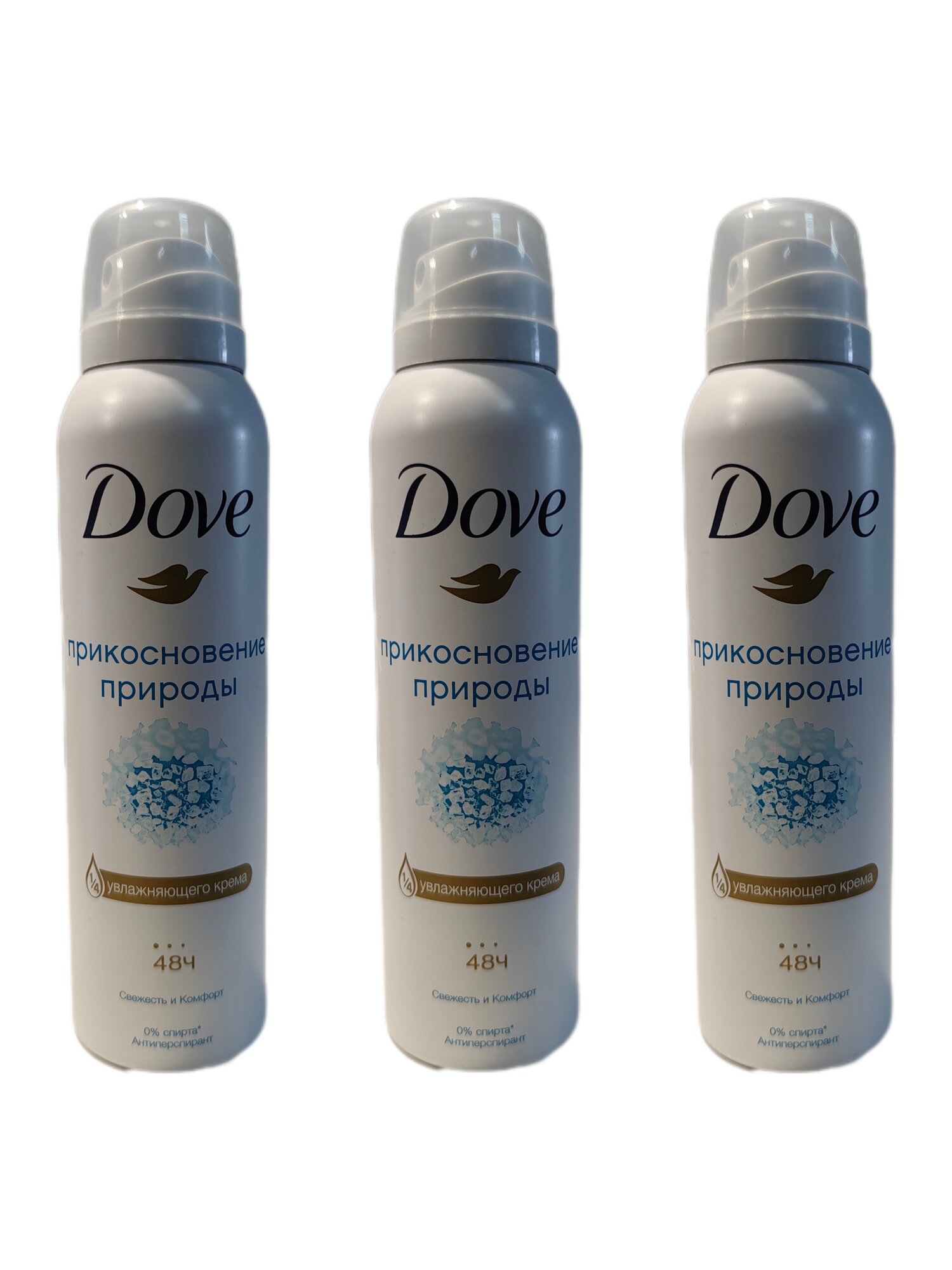 Дезодорант спрей Дав Прикосновение природы 150 мл x 3 шт