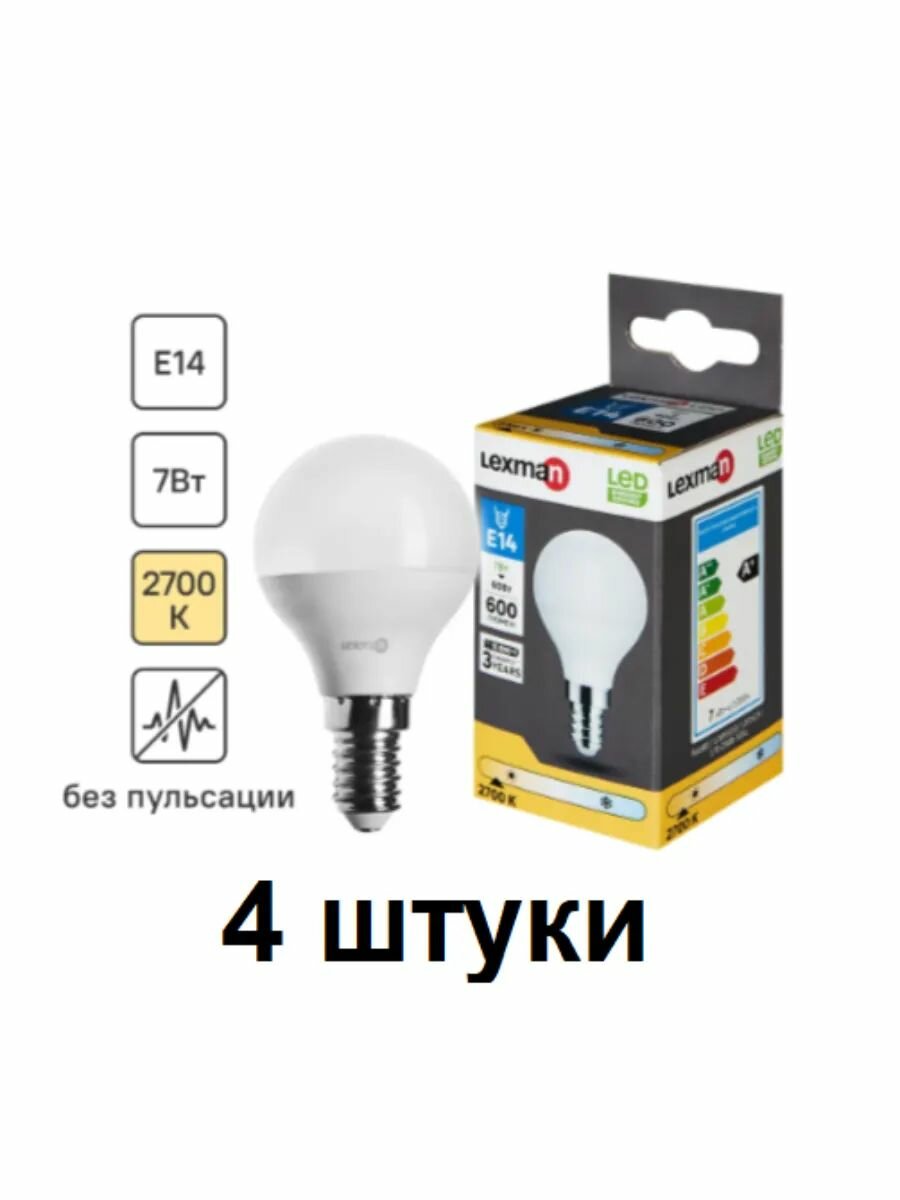 Лампа светодиодная E14 7 Вт теплый-белый 600 лм 4 штуки