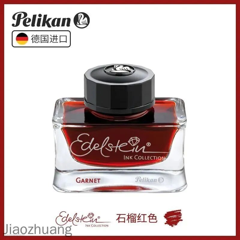 Pelikan Edelstein Garnet Ink Collection - Чернила 1 шт, 50 мл./ 500 г. для перьевых ручек