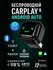 Беспроводной адаптер Mini Slim для CarPlay и Android Auto, Bluetooth 5.0, Wi-Fi ...